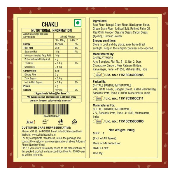 Chitale Bandhu Chakli