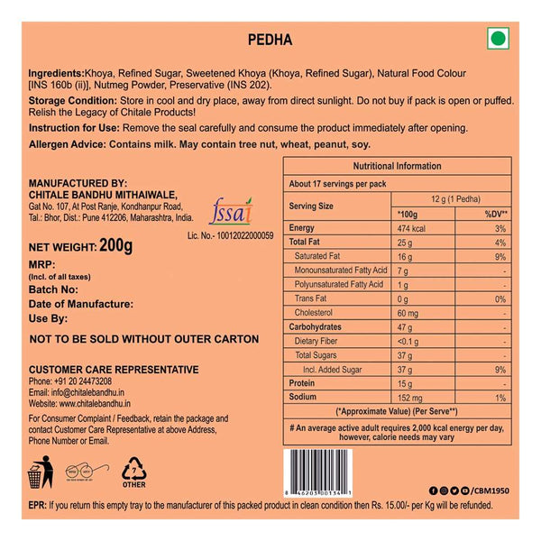 Chitale Bandhu Sadha Pedha