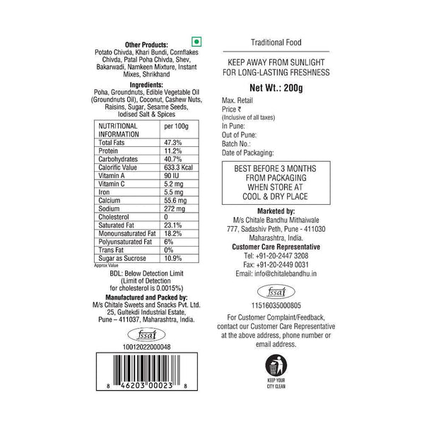 Chitale Bandhu Special Chivda